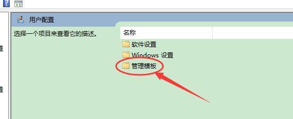 此程序被组策略阻止，有关详细信息请联系管理员_360新知