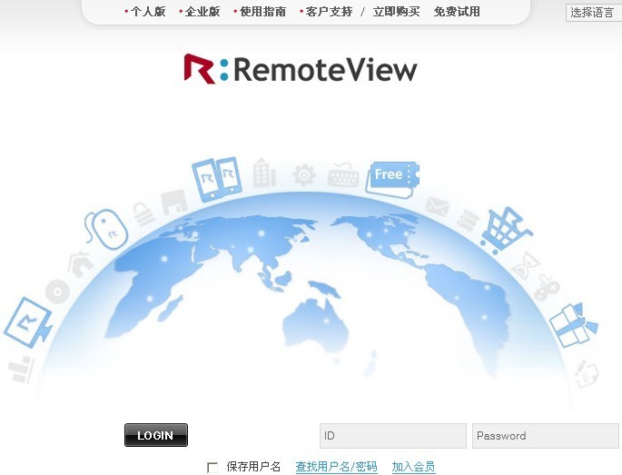 remoteview远程控制系统图册_360百科