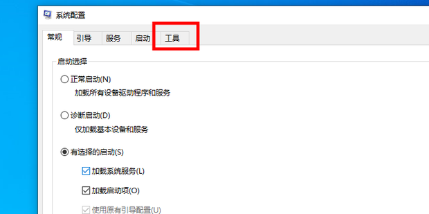 win10系统怎么打开Internet选项_360新知
