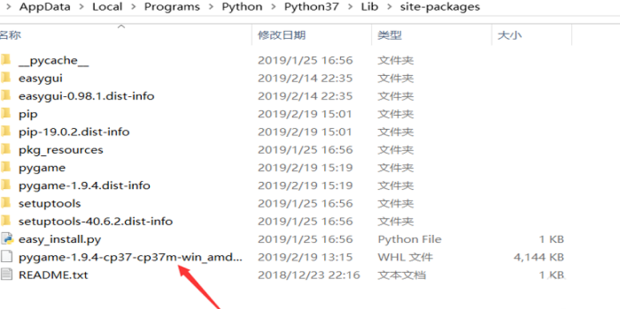 如何下载并安装pygame_360新知