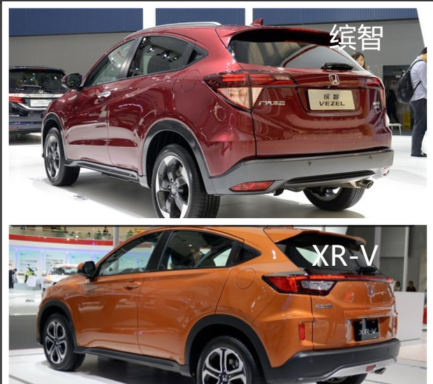 本田xrv和缤智哪个好？看完就知道啦_360新知