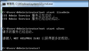 iis 重启 (三种方法)_360新知