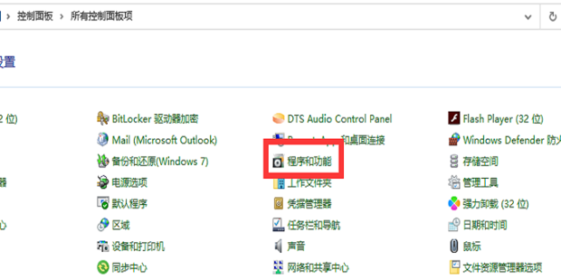 如何修复Windows 10上错误代码0x80240438_360新知