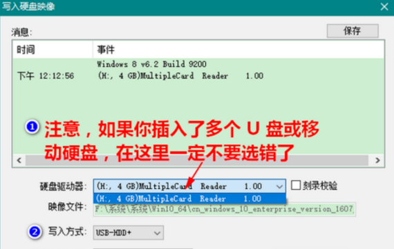 实用哥：制作Win10U盘启动盘_360新知
