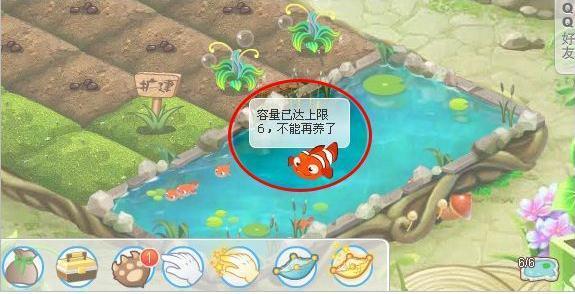 QQ农场新版鱼塘玩法的介绍_360新知