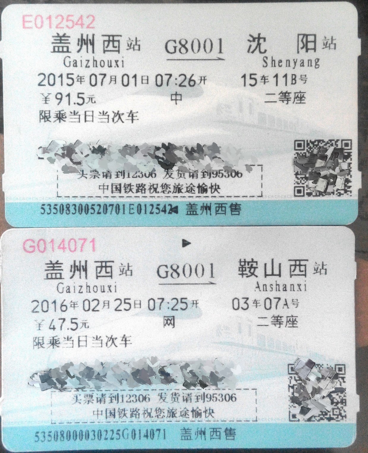 G8001图册_360百科