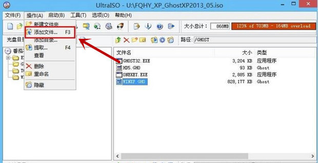 怎么把iso转换成gho_360新知