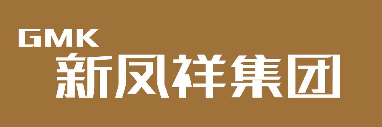 新凤祥控股有限公司_360百科