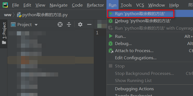 python取余数的方法_360新知