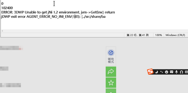 java中如何使用_360新知