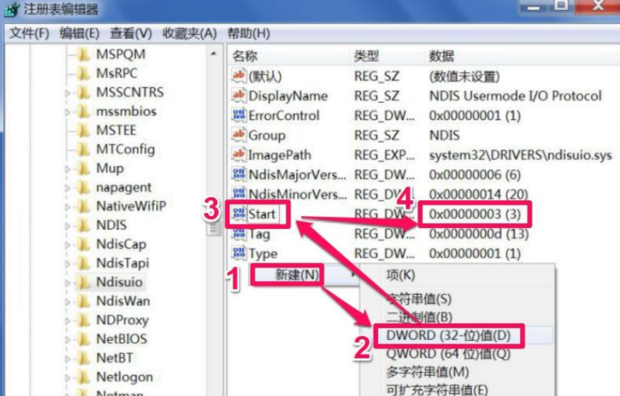 无法启动WLAN AutoConfig服务怎么办_360新知
