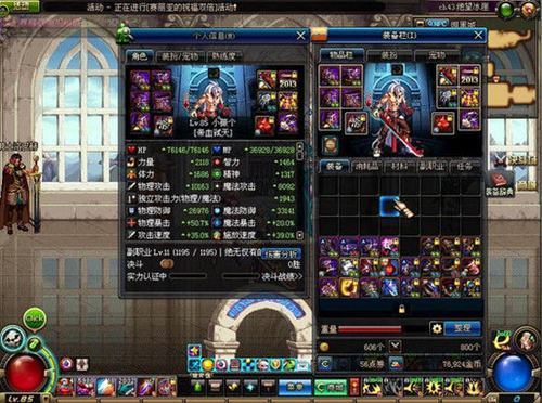 dnf狂战异界套选择2017?dnf红眼异界套装哪个好_360新知