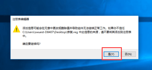 不是有效的win32应用程序怎么解决 win8/win7/xp_360新知