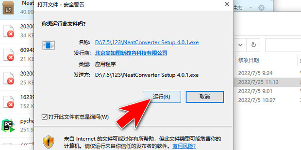 azw3文件怎么打开_360新知