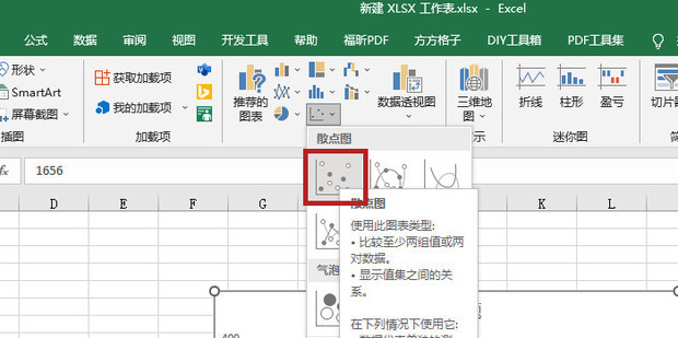 Excel绘制双对数曲线的方法360新知 1630
