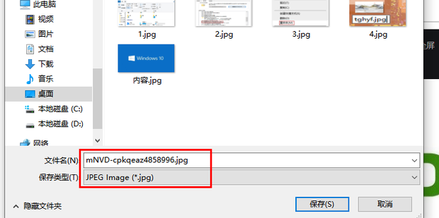 jfif怎么改成jpg_360新知