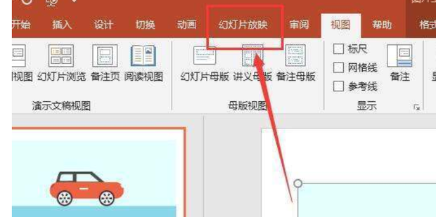gif放进ppt不会动_360新知