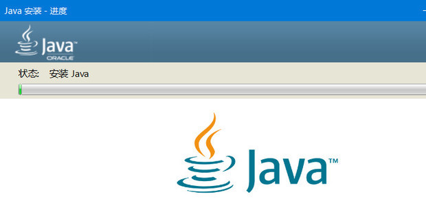 java怎么安装_360新知