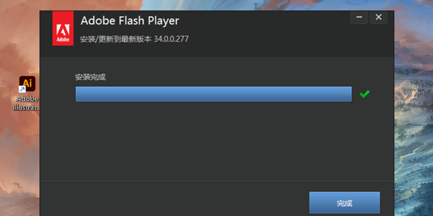 突然flash版本过低要怎么办_360新知
