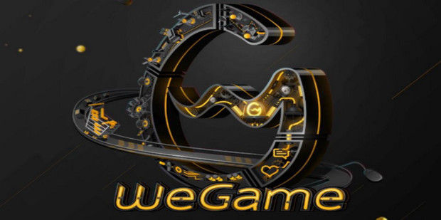wegame闪退该如何解决_360新知