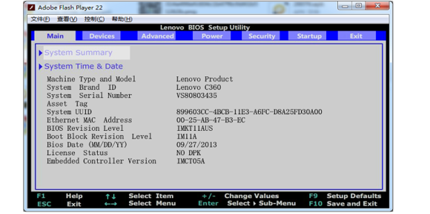 电脑上怎么打开swf文件_360新知