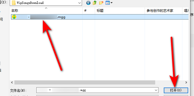 如何用QQ音乐下载MP3格式的歌_360新知