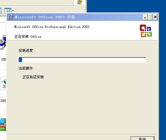 怎么下载word2003_360新知