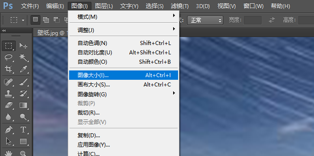 photoshop（PS）怎么设置图像比例为16:9_360新知
