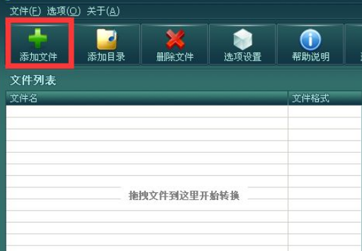 如何将smp格式转MP3格式_360新知