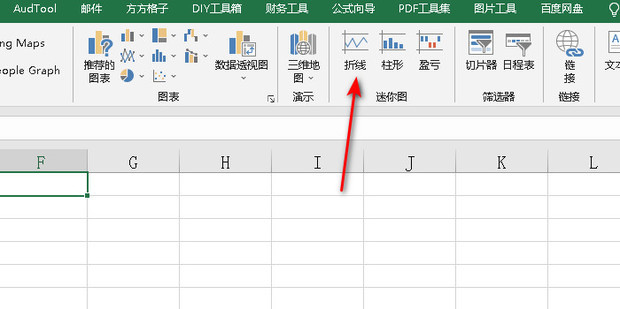 迷你图excel怎样添加_360新知