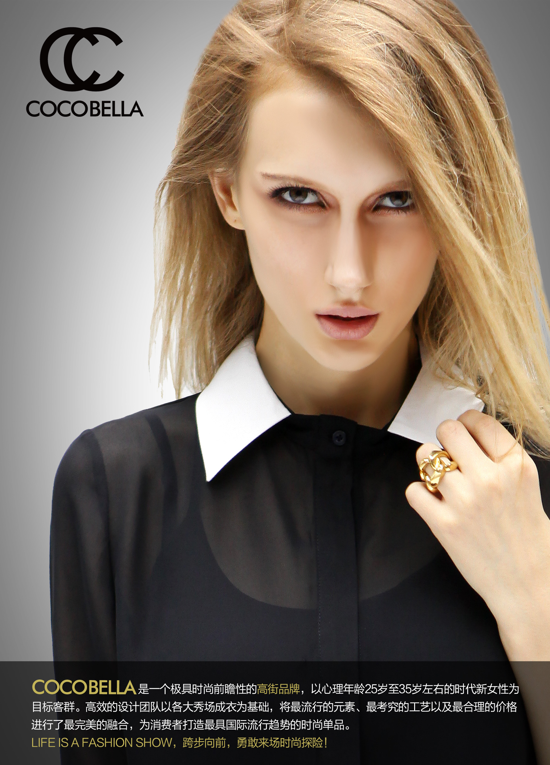 COCOBELLA图册_360百科