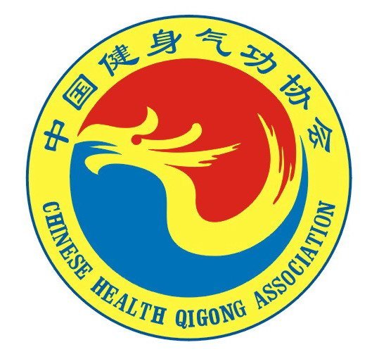 中国健身气功协会图册360百科