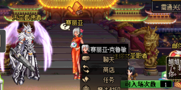 dnf未来之傲怎么获得_360新知