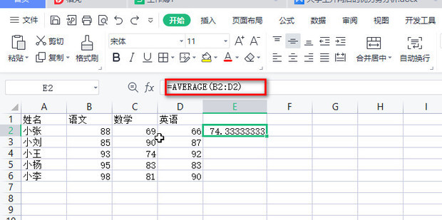 怎么给excel的柱形图添加误差线_360新知