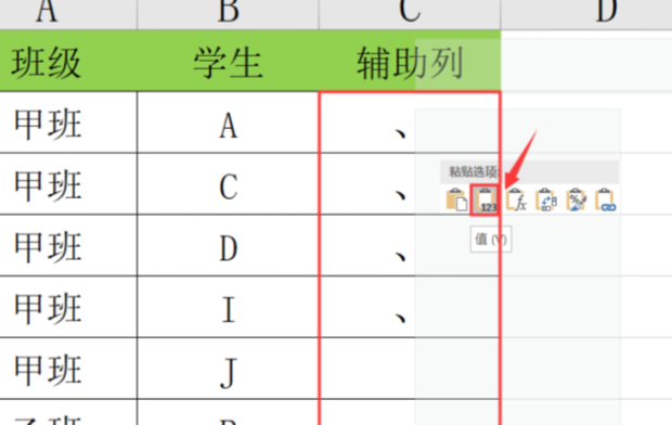 excel中phonetic连接函数的使用方法_360新知