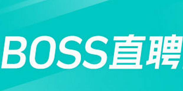 如何修改BOSS直聘的登录密码_360新知