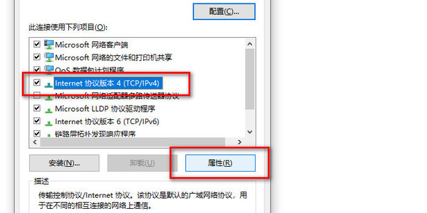 win10系统如何手动设置IP地址_360新知