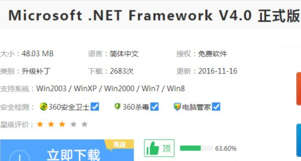 解决unable to find a version of runtime to_360新知