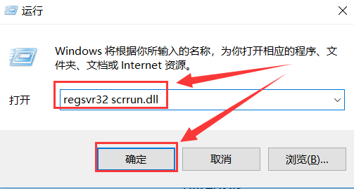 没有找到DLLRegisterServer输入点,无法注册_360新知