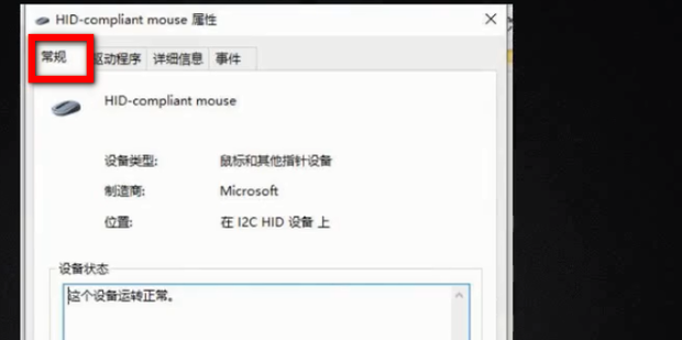 DELL笔记本电脑如何开启触控板_360新知
