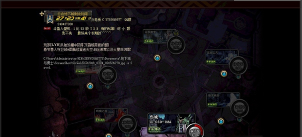 dnf公会地下城怎么进_360新知