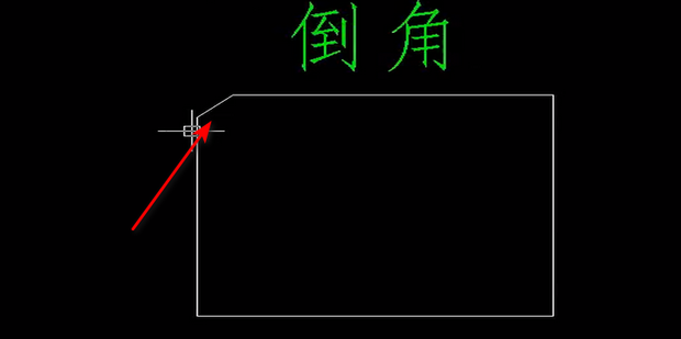 CAXA中如何画倒角_360新知