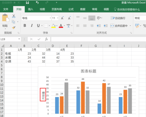 Excel2016如何给图表的坐标轴添加文字标签_360新知