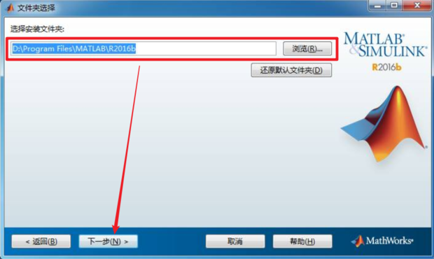 Matlab2016b安装教程_360新知