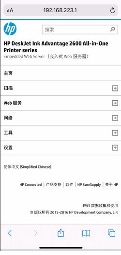 hp136w怎样连接wifi_360新知