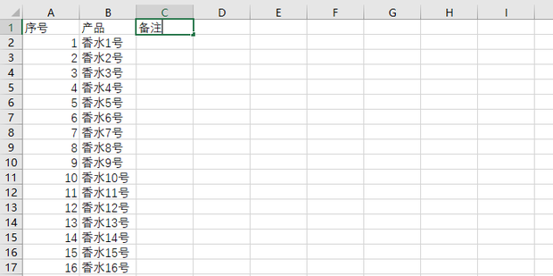 excel中的前一页的标题如何在下一页出现_360新知