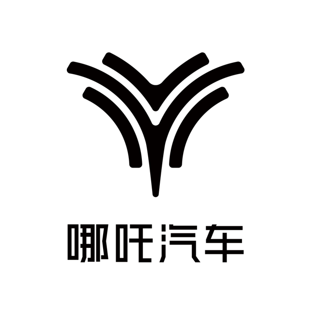 哪吒汽车图册360百科