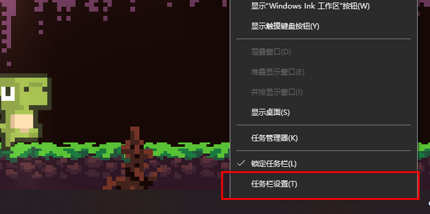 怎样将电脑桌面的图标以及任务栏的图标变小360新知