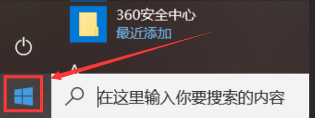 怎么解决此程序被组策略阻止的问题_360新知