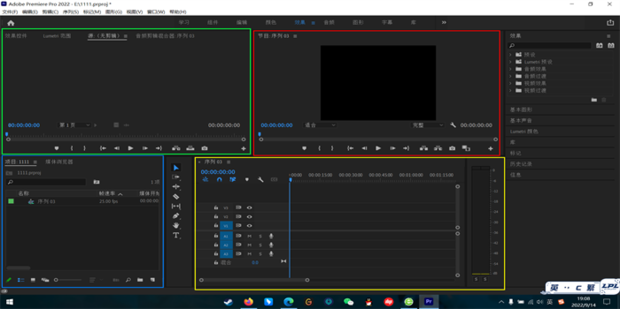 PR工作面板介绍及操作_360新知